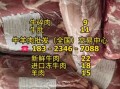 进口牛肉批发一手货源_如何找到靠谱供应商