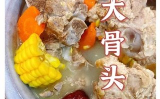 猪大骨汤什么人不能喝_喝猪大骨汤的禁忌