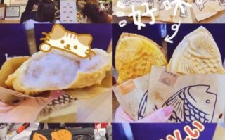 鲷鱼烧读diao还是chou_鲷鱼烧怎么念才正宗 鲷鱼烧读diao还是chou_鲷鱼烧怎么念才正宗
