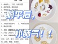 补肺吃什么食物最好_补肺的十种食物有哪些