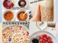 红糖西米露怎么做_红糖西米露需要煮多久