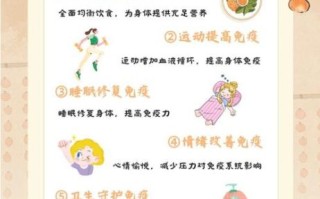 冬季养生小知识_冬季如何提高免疫力