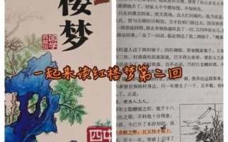 贾雨村为什么害贾家_红楼梦权谋真相