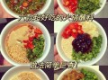 四川火锅底料怎么做_家庭版火锅蘸料怎么调