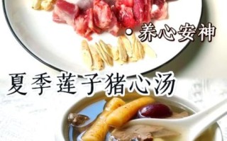 猪心安神睡眠汤怎么做_猪心汤适合失眠人群吗