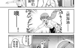 草莓丝瓜芭乐污污18岁在线播放_哪里能看完整版
