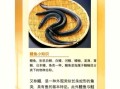 鳗鱼的营养价值与功效_孕妇能吃吗