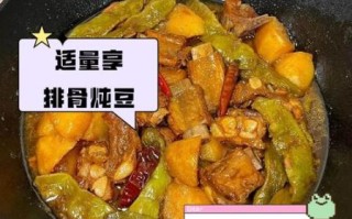 豆角炖肉热量是多少_减肥能吃吗
