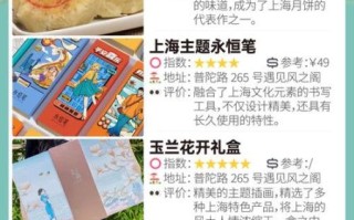上海特产有哪些值得带_上海伴手礼怎么选
