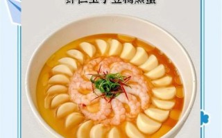 虾仁豆腐怎么做好吃_家常虾仁豆腐的做法大全