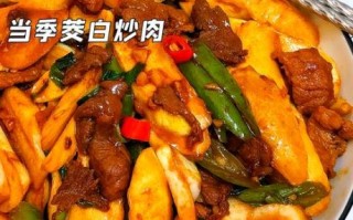 茭白炒肉怎么炒好吃_茭白炒肉用焯水吗