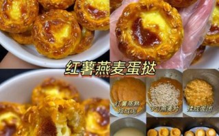 在家做的简单小吃大全_新手也能一次成功