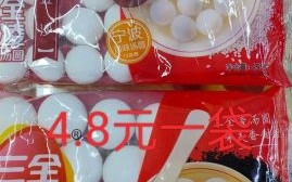 三全汤圆配料表有哪些成分_三全汤圆添加剂安全吗