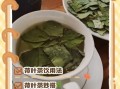 荷叶茶减肥正确喝法_荷叶茶什么时候喝效果最好