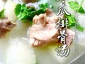 白萝卜冬瓜排骨汤怎么做_正宗做法窍门