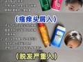 青少年脱发怎么办_青少年脱发严重怎么调理
