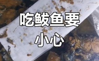 鲅鱼寄生虫_吃了会感染吗
