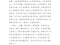 鱼我所欲也的中心论点是什么_如何理解舍生取义