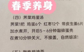 荠菜红枣煮鸡蛋的功效_孕妇能吃吗