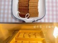 烤小饼干做法大全烤箱_新手零失败步骤
