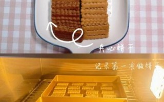 烤小饼干做法大全烤箱_新手零失败步骤