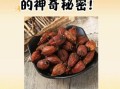 炒栀子的功效与作用_炒栀子的禁忌有哪些