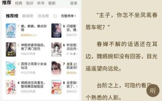 西红柿小说移动版怎么下载_西红柿小说移动版免费吗