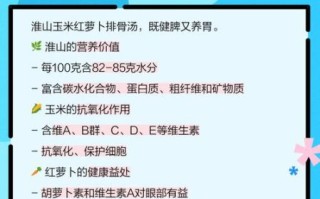 排骨淮山汤的做法_淮山排骨汤的功效