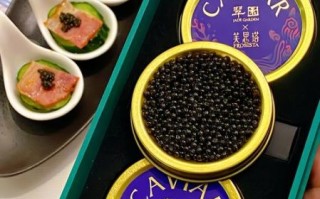 最贵的鱼子酱多少钱一斤_顶级鱼子酱价格揭秘