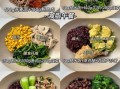 低脂减肥餐食谱大全窍门_如何一周瘦5斤