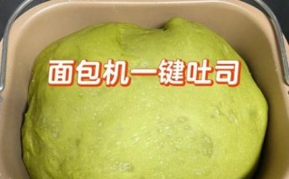 柏翠面包机做吐司失败怎么办_柏翠面包机食谱新手教程