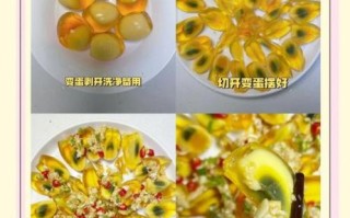 变蛋怎么吃好吃又简单_变蛋的做法大全