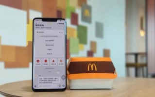 麦当劳官网电话是多少_如何快速转人工客服