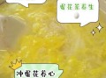 鸡蛋花怎么煮_鸡蛋花有什么功效