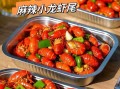 麻辣小龙虾尾怎么做_麻辣小龙虾尾的做法步骤窍门