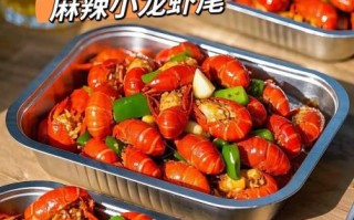 麻辣小龙虾尾怎么做_麻辣小龙虾尾的做法步骤窍门