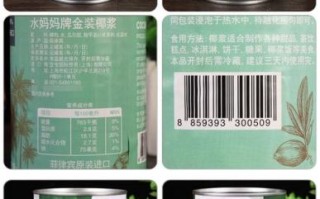 椰汁为什么可以代替血浆_椰汁代替血浆是真的吗