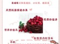 蔓越莓的功效与作用_蔓越莓怎么吃最有效