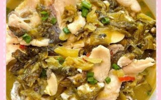 酸菜鱼怎么做才好吃_酸菜鱼做法视频详细步骤