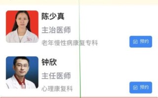 长龙港医院怎么样_预约流程