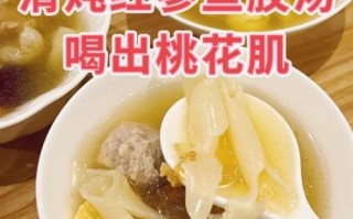 鱼胶怎么炖补血补气_鱼胶炖什么最补血补气