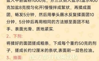 新疆大盘鸡正宗做法_大盘鸡配料有哪些