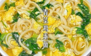荷包蛋青菜面条怎么做_荷包蛋青菜面条家常做法