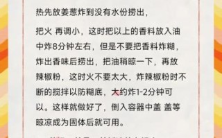 商用羊汤配料秘方_正宗羊汤怎么熬不膻