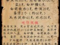 鱼圆怎么做好吃_鱼圆的做法大全视频