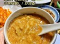 芋艿羹怎么做才软糯_芋艿羹要煮多久才入味