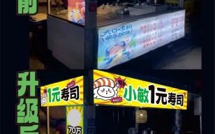 一元小食品代理怎么做_一元小食品代理赚钱吗