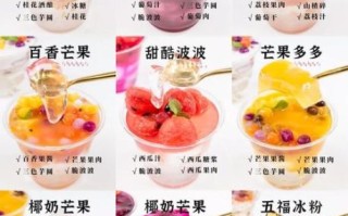 冰粉籽和海藻的区别_哪个更适合做甜品