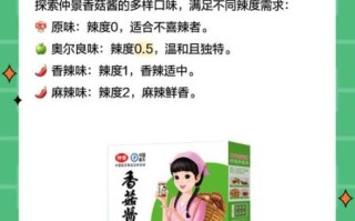 香菇酱料怎么做_香菇酱料的配方和保存方法