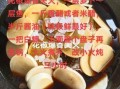 酥小鲫鱼怎么做_酥小鲫鱼的做法步骤